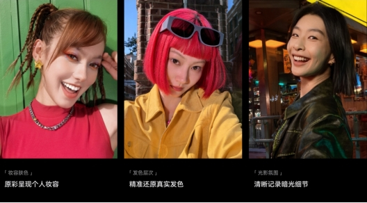 全系升级天花板!nova 15系列今日开售，超级香火出圈