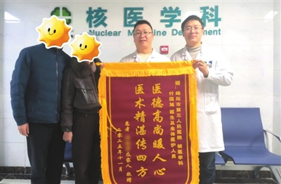 一面锦旗 一份信赖