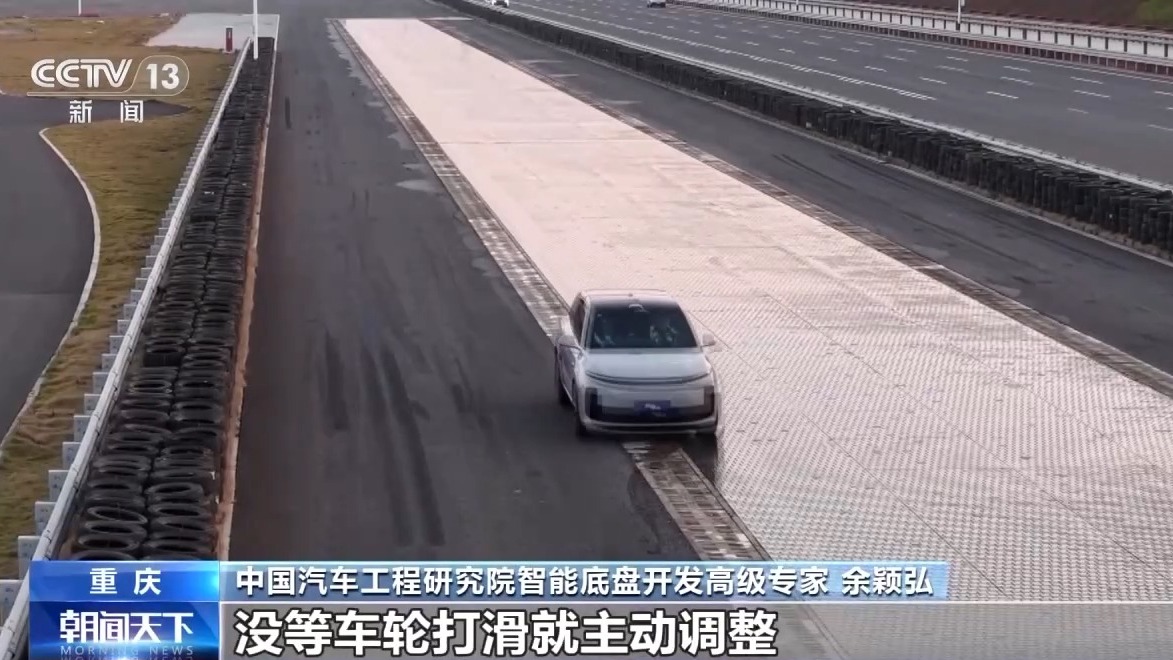 全面测评!首批汽车智能底盘实测研究报告发布