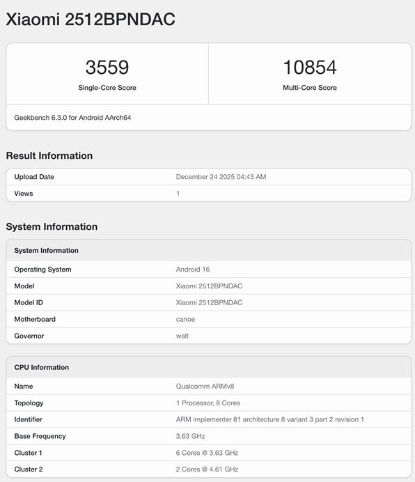 骁龙×徕卡双buff拉满!小米17 Ultra今日发布：重构旗舰体验