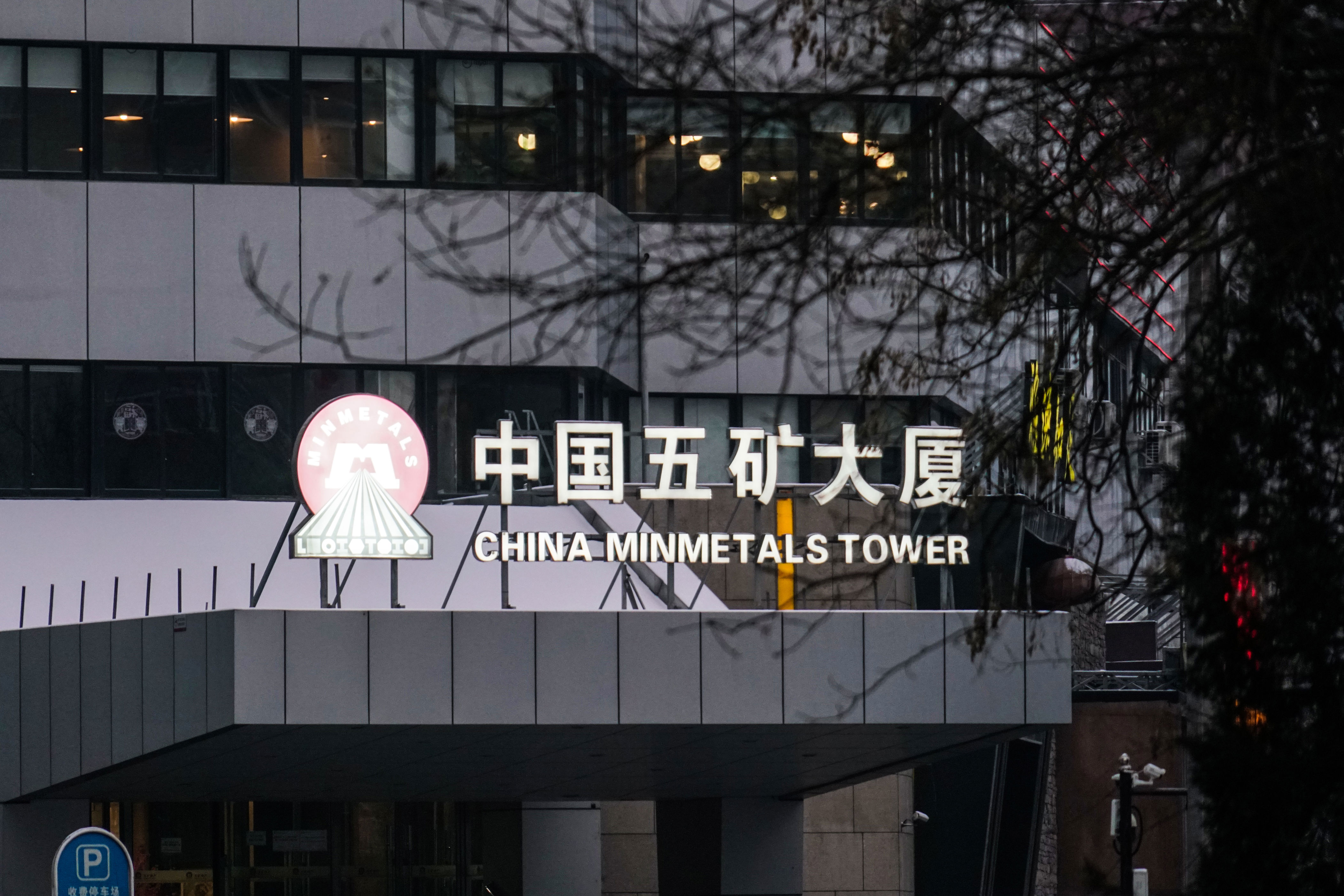 312亿，两大央企五矿地产与中冶置业终于合并