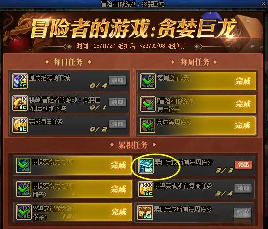 DNF：抓紧上线!13号全民首件自选太初首饰解锁，但只推荐选择2套T0幻神