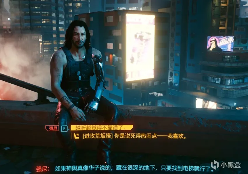 《赛博朋克2077》本体＋DLC 全结局攻略（五周年快乐）