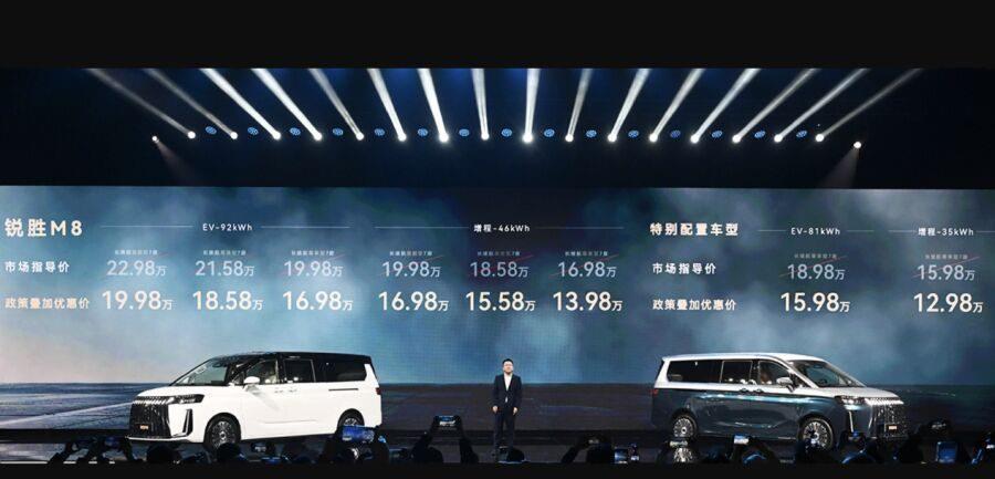优惠价12.98万元起，轴距3米2+三种动力，中大型MPV锐胜M8了解下