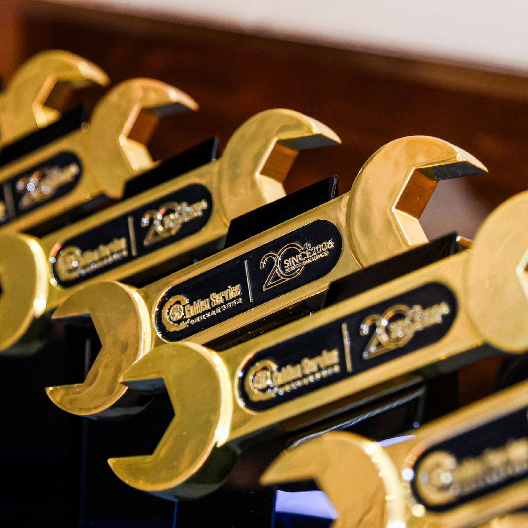 第二十届金扳手奖在京颁奖 多维助推汽车服务升级