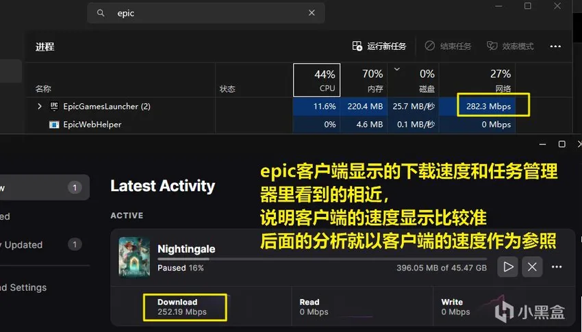 硬核科普：往Steam添加Epic，游戏下载就能加速?