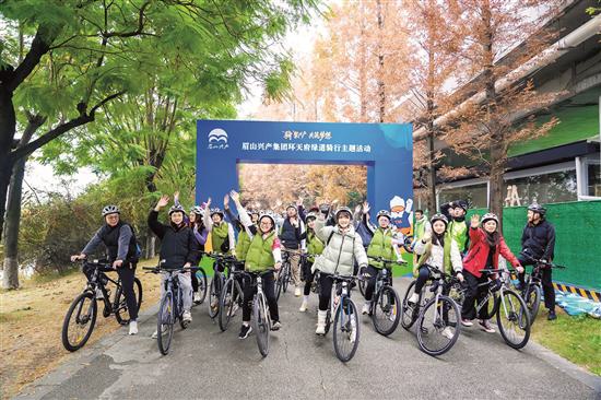 “骑”聚兴产 共筑梦想