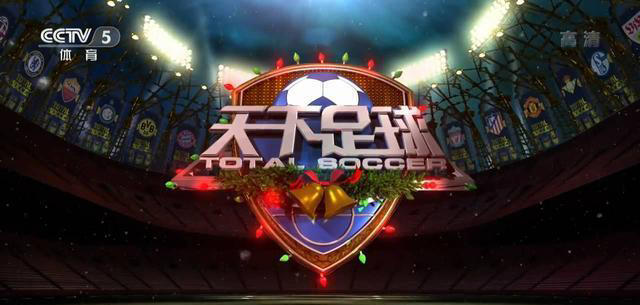 今日! 网络直播广厦PK辽篮+WCBA+NBA+英超，CCTV5转CBA+天下足球