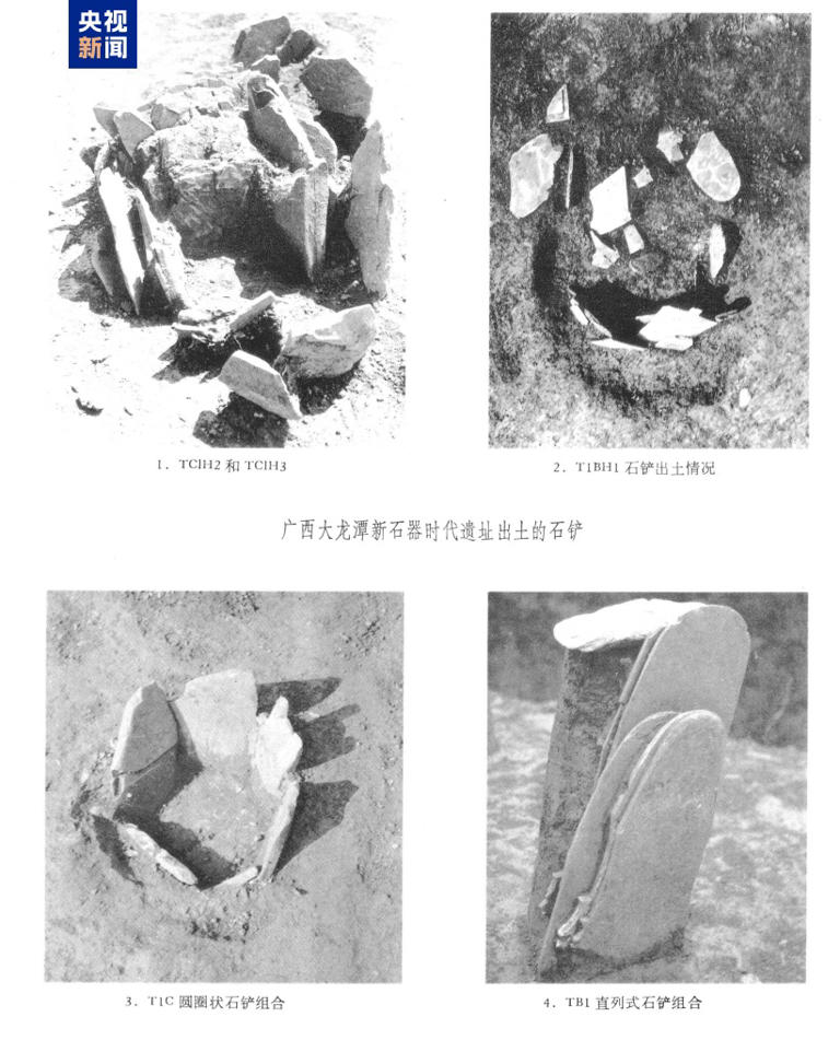 广西这件4500岁的农具为啥不干农活?