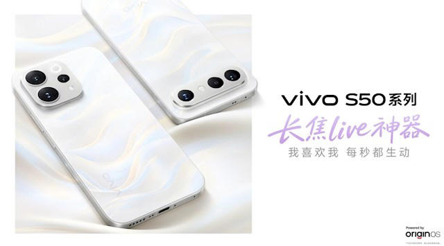 首款骁龙8 Gen5小屏旗舰！vivo S50 Pro mini发布：3699元起