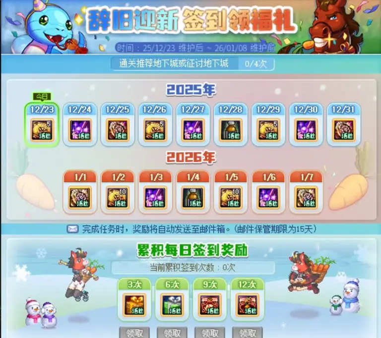 DNF：12.16体验服“6大更新”速览! 狄瑞吉预热+新年活动来袭，史诗令牌签到就送