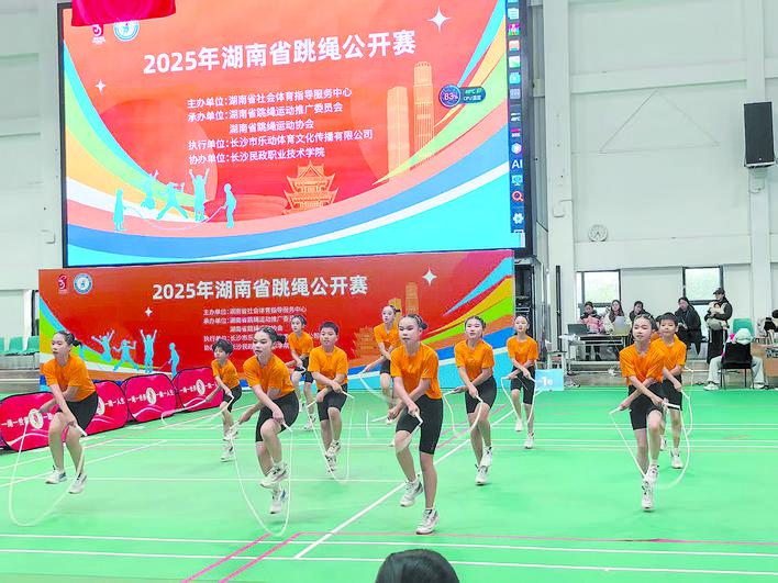 栗小学子 “绳”彩飞扬