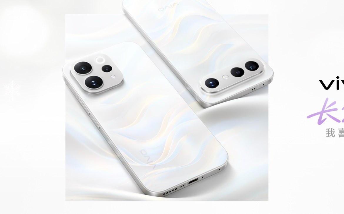 vivo S50系列发布：性能和存储较前代提升，起售价上调