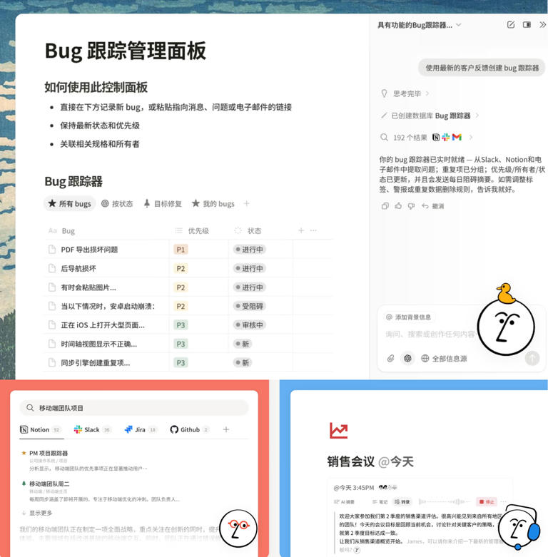 21亿! 华人AI独角兽启动招标要约，ARR破42亿，OpenAI、Cursor是客户