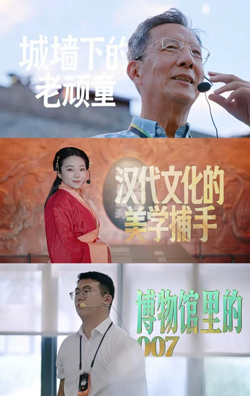 “说文解物”收官，新潮解说千年文物
