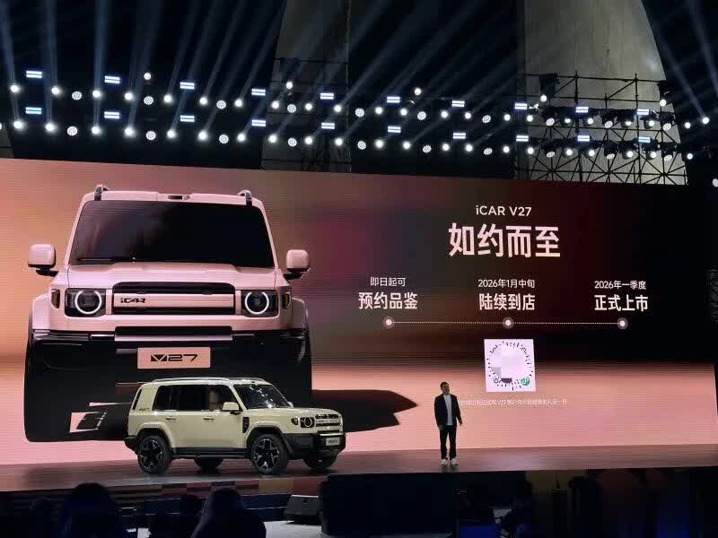 近5米车长1200km续航还有智驾，iCAR V27成2026开年王炸
