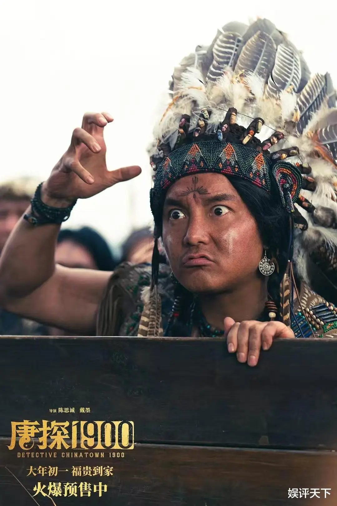 2025年电影圈年度盘点之华语电影圈十大黄金男配角