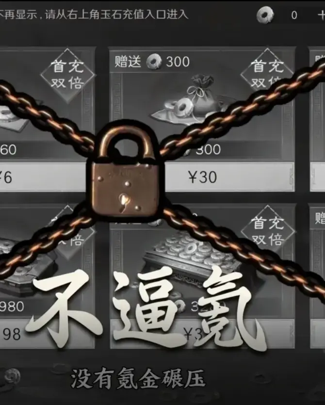 这三国SLG反卷，不肝氪也能爽