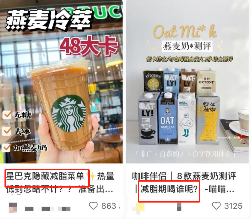 又贵又难吃的“人造肉”凉了，替它站台的资本被狠狠打脸