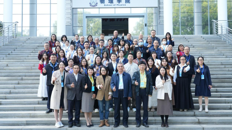 “百千万工程”纵向帮扶助力南雄小学科学教师培训开班