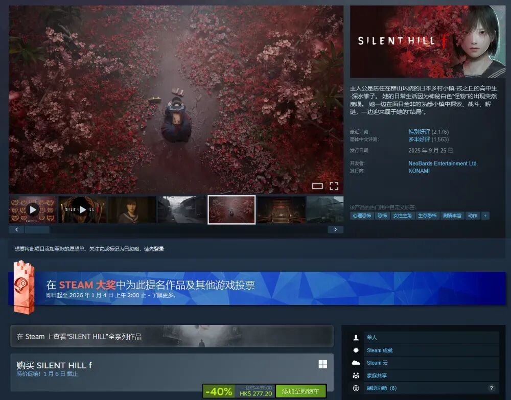 多款3A游戏史低，Steam冬促折扣力度空前，玩家口袋里真没钱了?