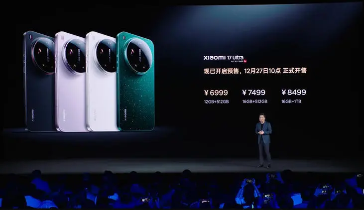 小米17 Ultra起售价6999元，较上代机型涨价500元