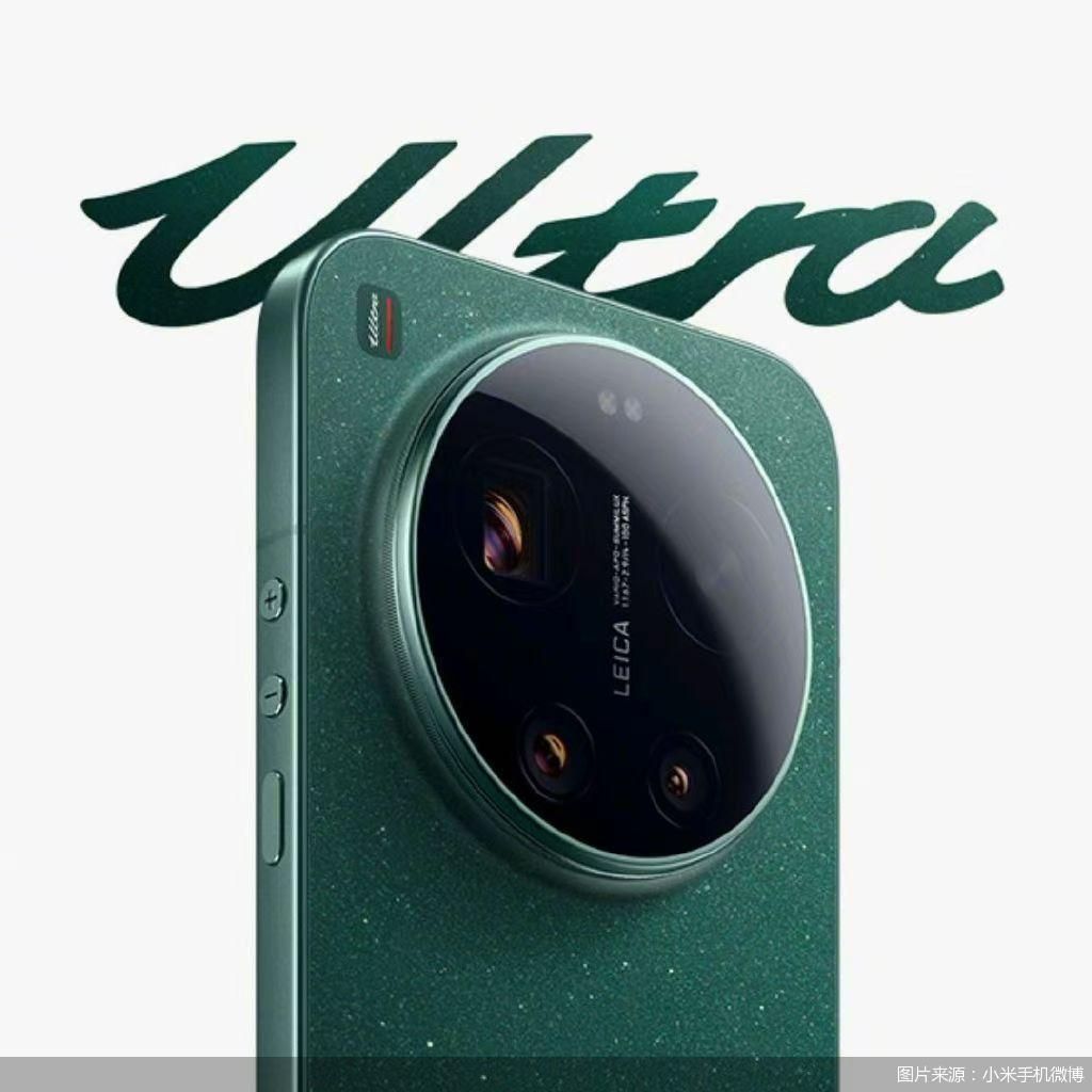 小米17 Ultra徕卡版7999元起，雷军望向余承东