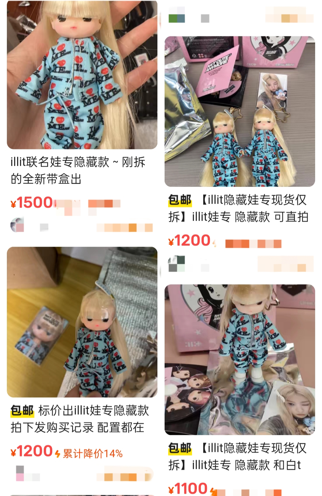 粉丝上当、黑产暴富：K-Pop盗版专辑的生意经