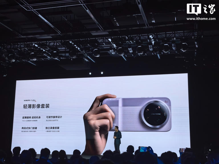 小米 17 Ultra 手机发布：挑战“2026 最强主摄”，6999-8499 元