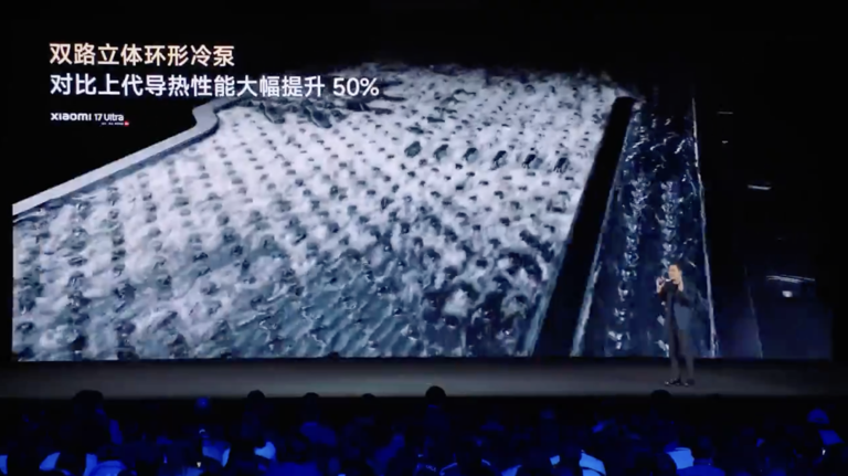 6999元起!小米17 Ultra正式发布