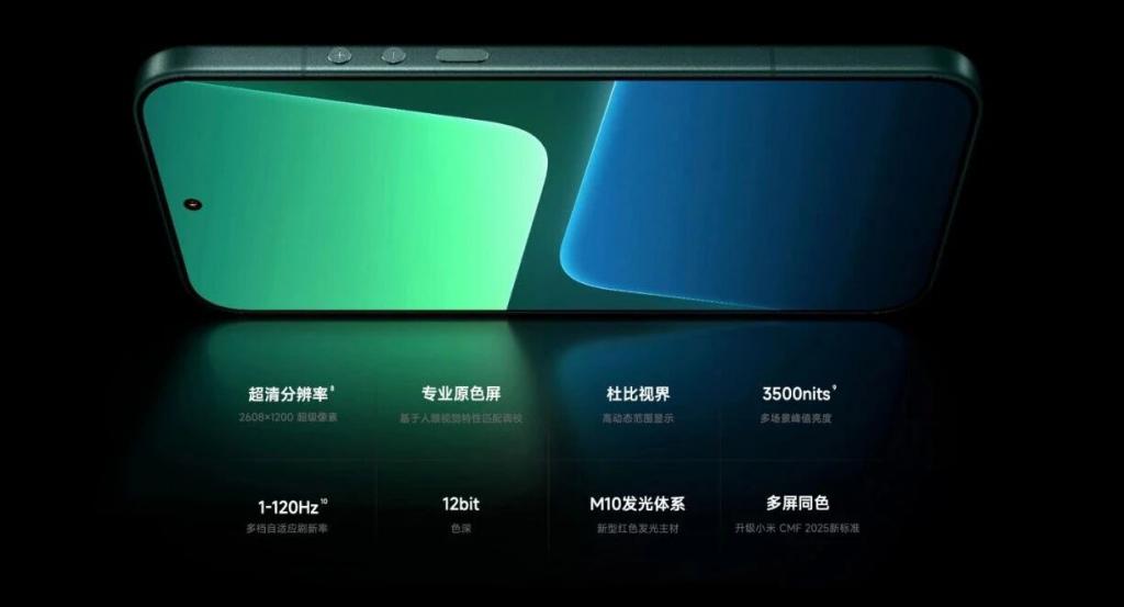 小米 17 Ultra 正式发布! 价格太猛了