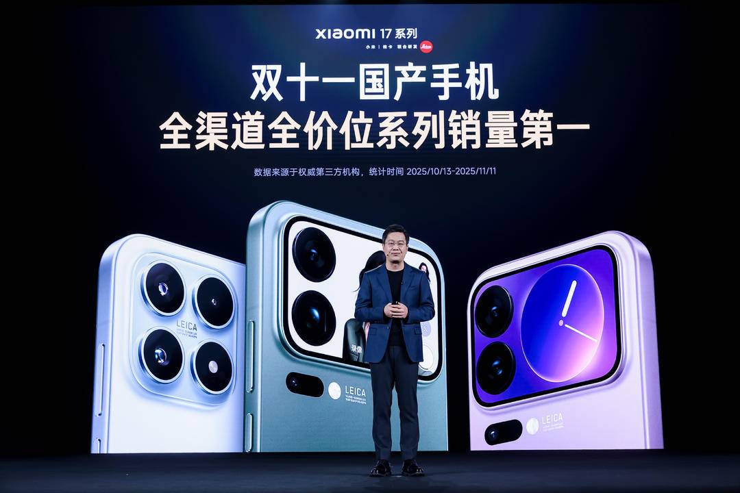 小米17 Ultra、米家中央空调Pro 双风轮等多款新品发布