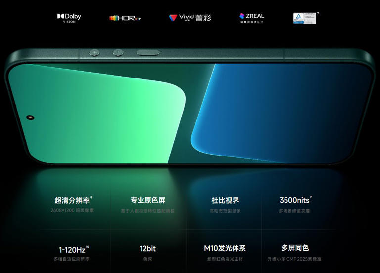 6999起，小米17 Ultra发布：1 英寸+连续光学变焦