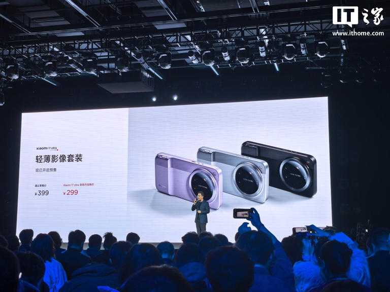 小米 17 Ultra 手机发布：挑战“2026 最强主摄”，6999-8499 元