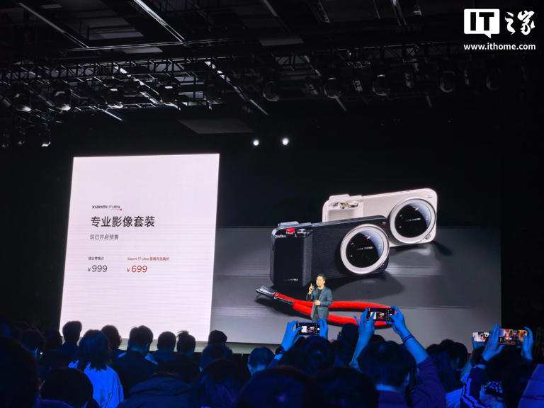 小米 17 Ultra 手机发布：挑战“2026 最强主摄”，6999-8499 元