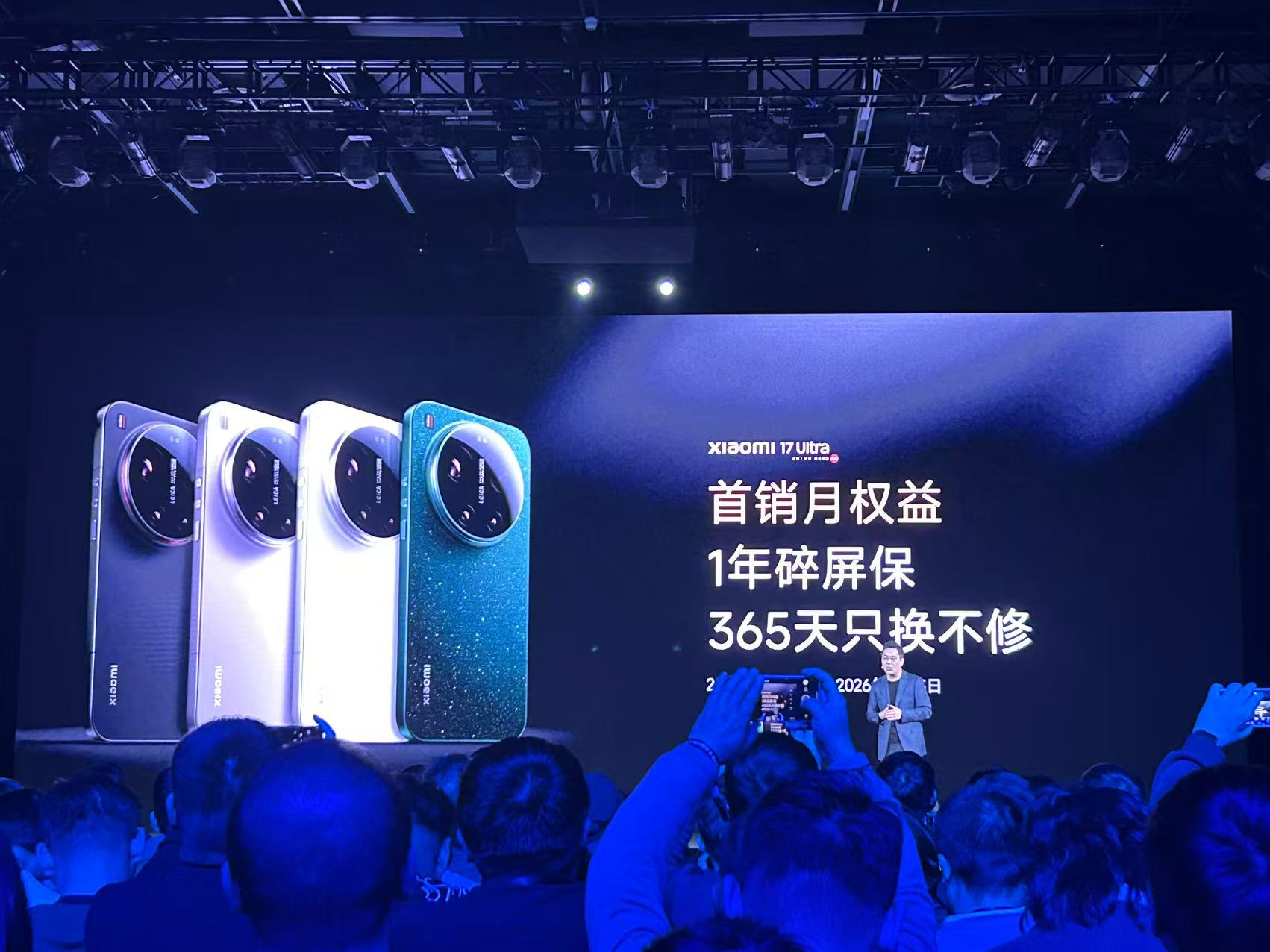 小米与徕卡影像战略合作升级，17Ultra售价6999元起