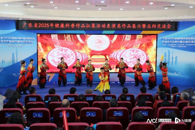 广东健康科普盛宴：8545件作品争艳，居民素养稳步提升