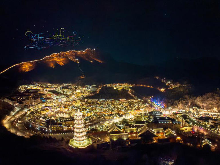 “Qi幻童话·古北跨年夜”邀游客相聚长城脚下辞旧迎新