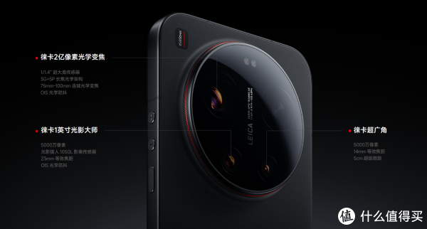 6999元起!小米17 Ultra该不该冲?看完不花冤枉钱