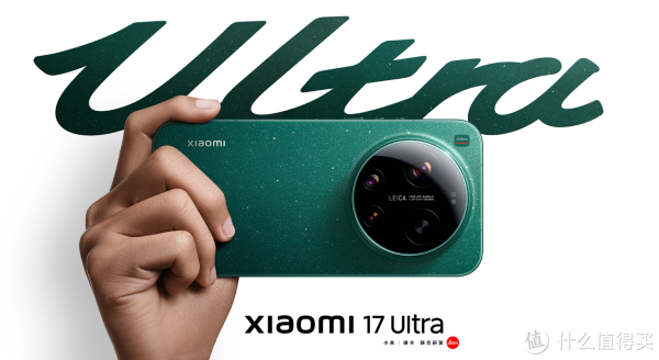 6999元起!小米17 Ultra该不该冲?看完不花冤枉钱