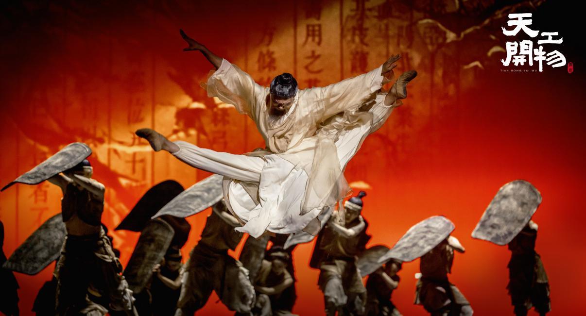 全员会“飞”的舞剧《天工开物》成都加场了