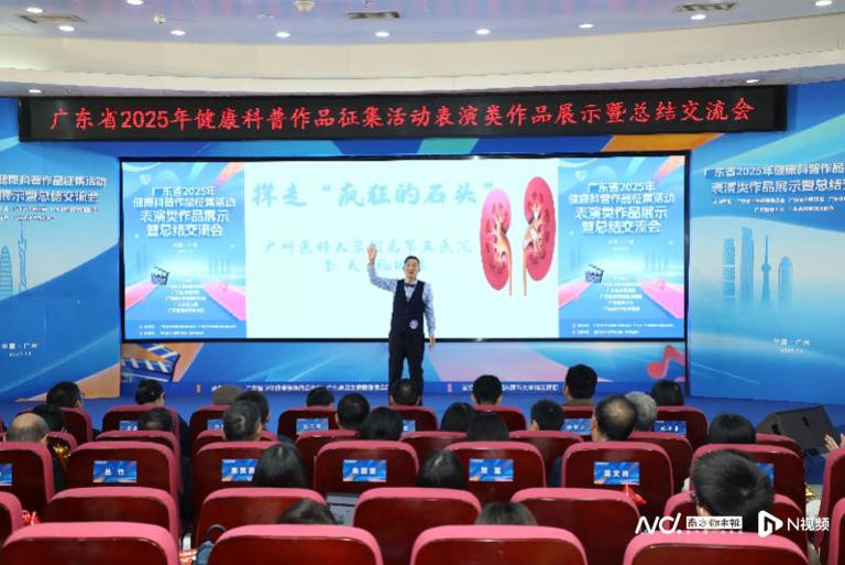 广东健康科普盛宴：8545件作品争艳，居民素养稳步提升