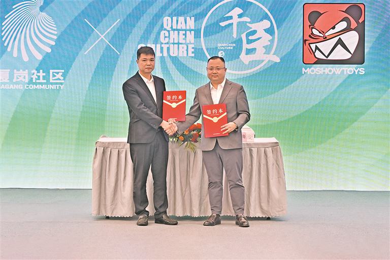 螺文化IP“游”进千家万户