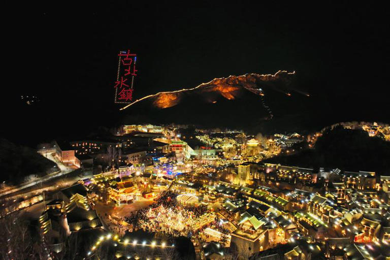 “Qi幻童话·古北跨年夜”邀游客相聚长城脚下辞旧迎新