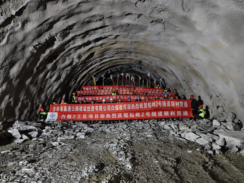 隧贯山岭启新程——白临高速全线7座隧道圆满贯通 3910