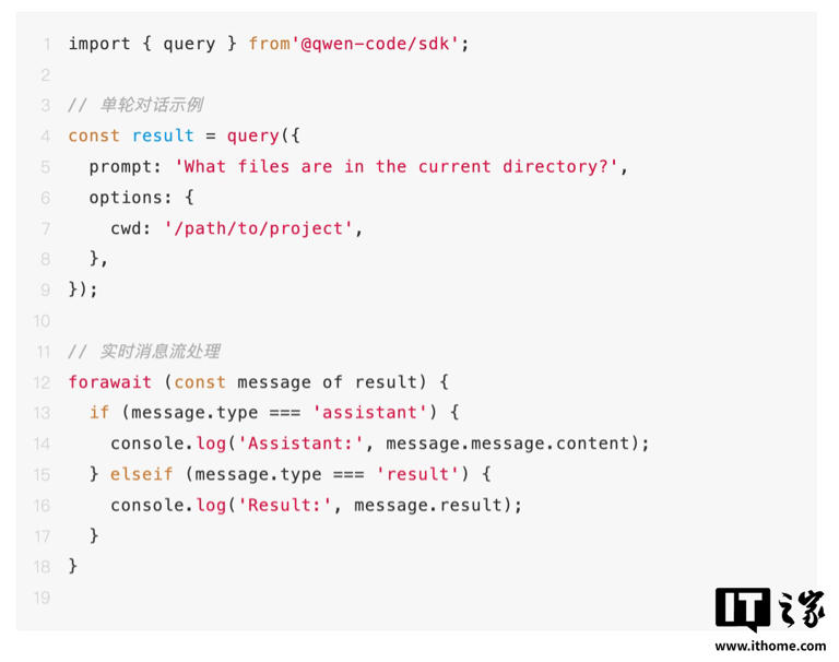 阿里Qwen Code发布v0.5.0版本更新，号称让AI编程“跳出命令行”