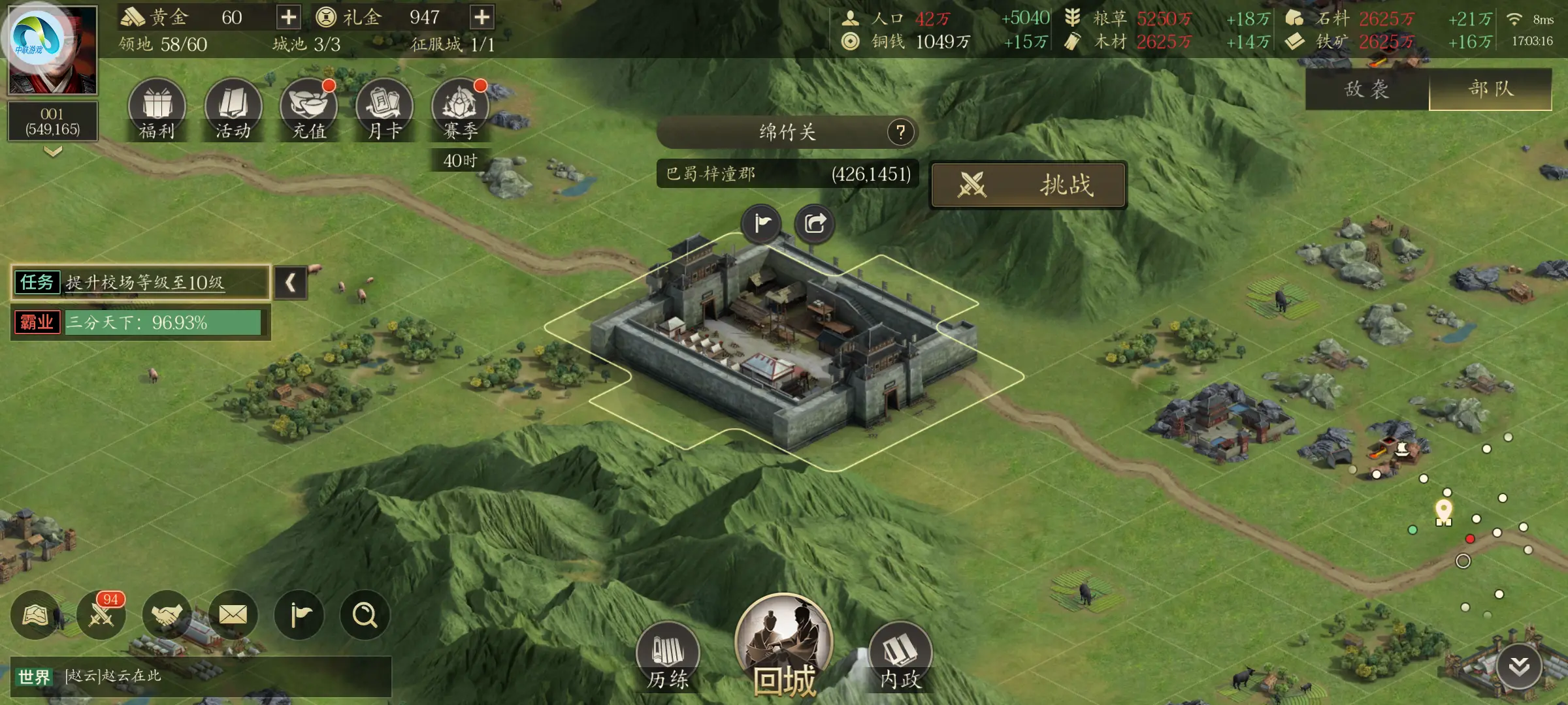 无抽卡SLG三国：智力符大比例削弱，真正的军师为王的局面开启