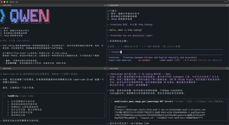 阿里Qwen Code发布v0.5.0版本更新，号称让AI编程“跳出命令行”