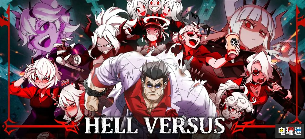 《Helltaker》同人2D格斗游戏《Hellversus》放出试玩版