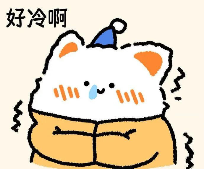 湖城今早低温破纪录，接下来缓慢回温!